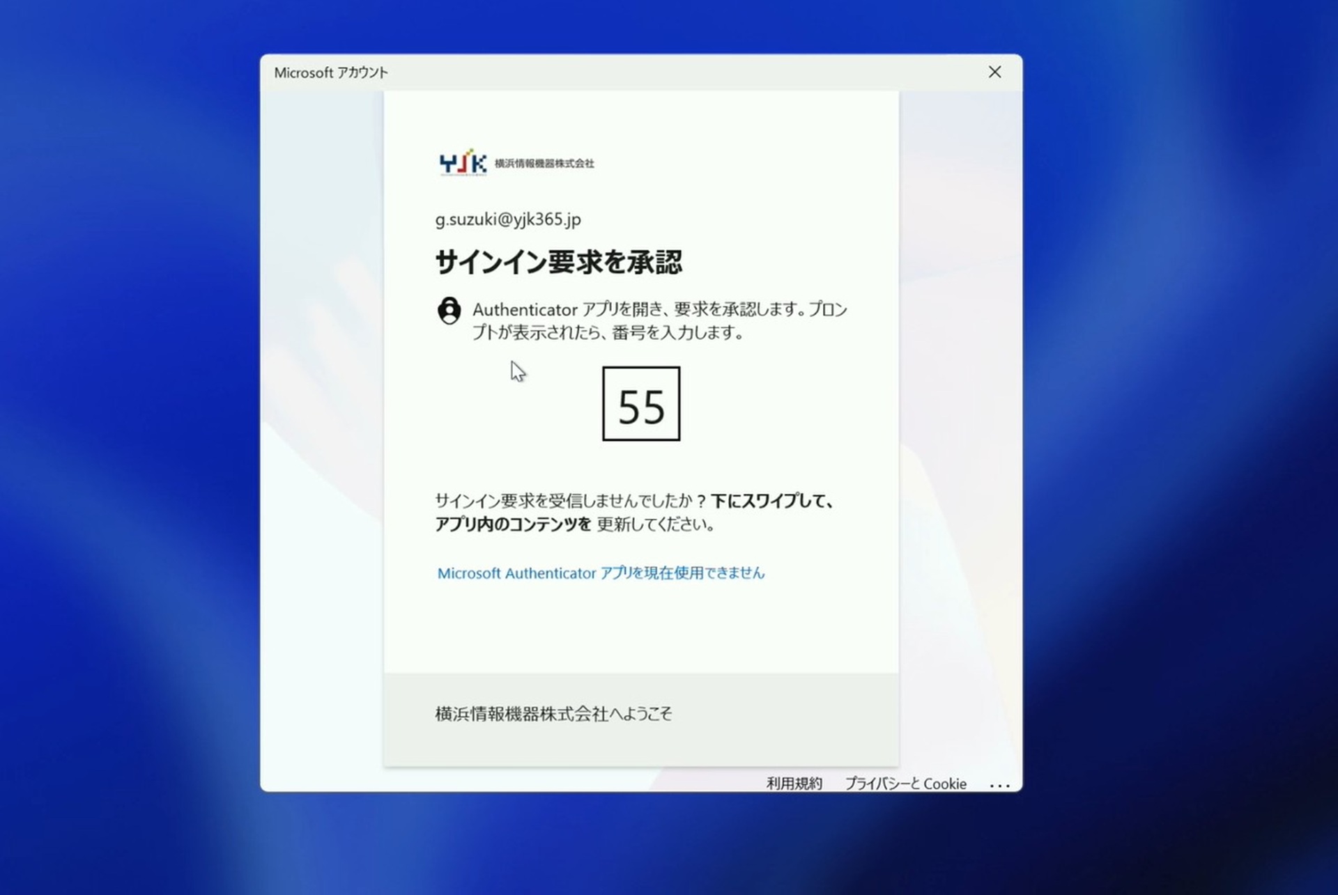 TPMをクリアする方法 | yjk365