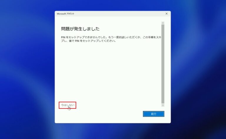 TPMをクリアする方法 | yjk365