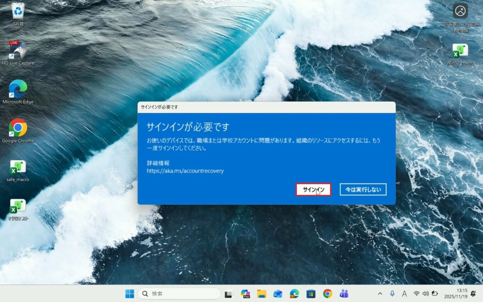 TPMをクリアする方法 | yjk365