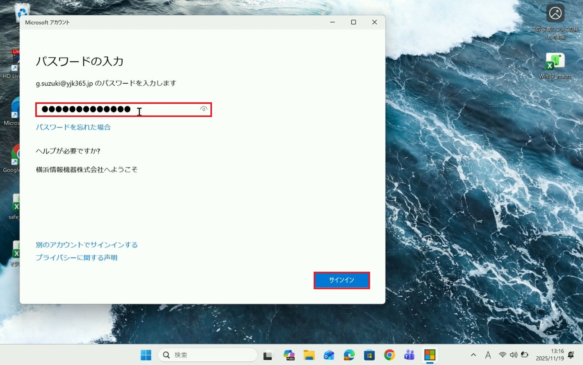 TPMをクリアする方法 | yjk365