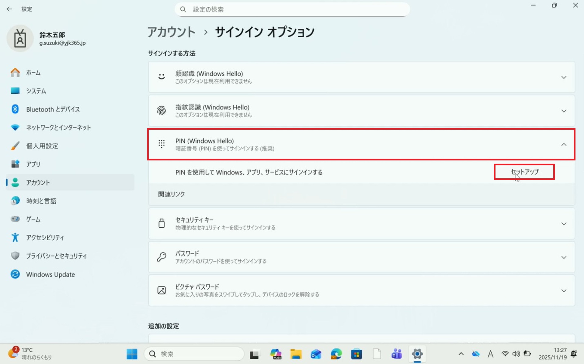 03-2_tpminitialization | yjk365