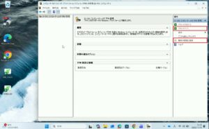 TPMをクリアする方法 | yjk365
